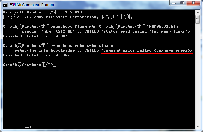 【fastboot】fastboot报错分析——解决使用fastboot工具时的常见问题_Moto 经典系列-联想社区