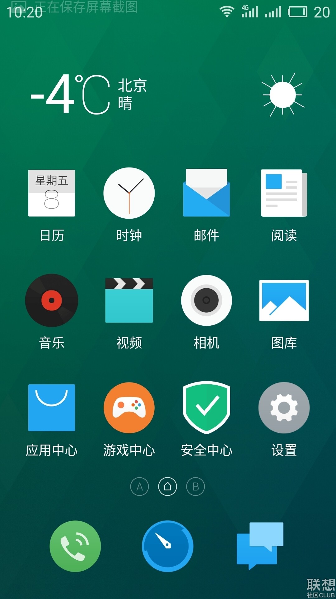 VIBE1602官底适配 Flyme OS 4.5.4.4(体验版) for 联想K50-t5/乐檬K3NOTE_更多机型-联想社区