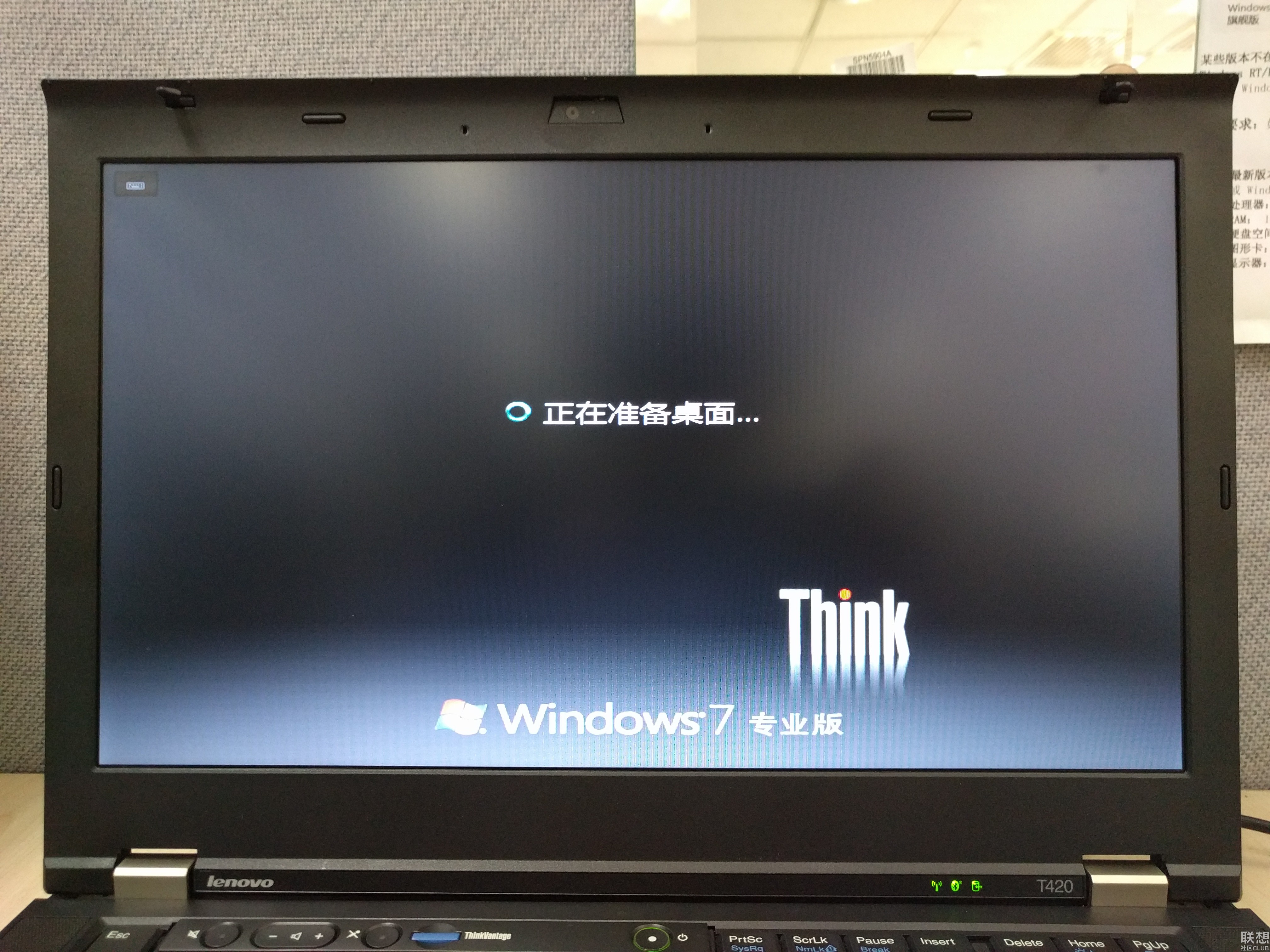 【HQP聊TVT】ThinkVantage一键恢复-Product Recovery_ThinkPad-联想社区