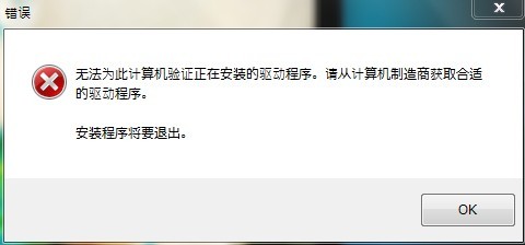 小新700蓝屏-igdkmd64.sys解决经验_小新笔记本-联想社区