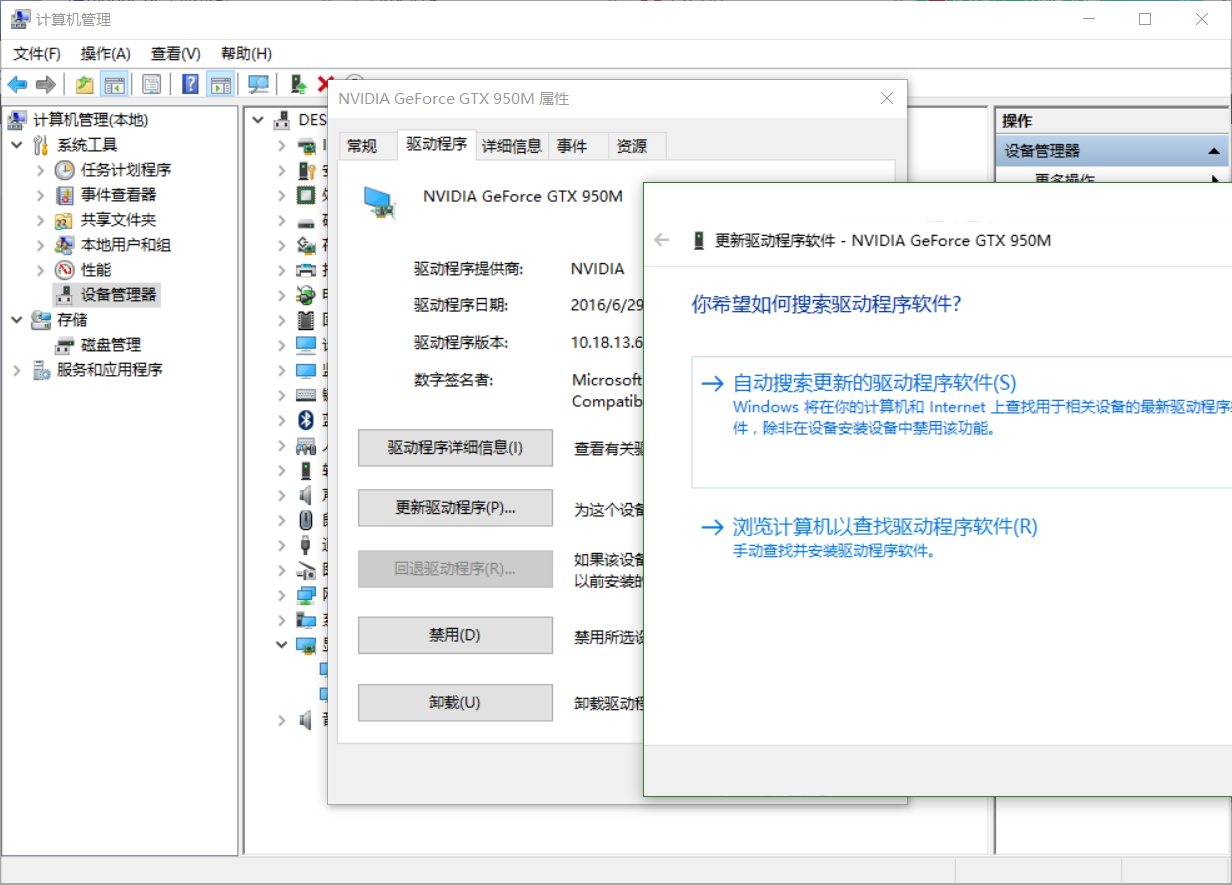 小新700蓝屏-igdkmd64.sys解决经验_小新笔记本-联想社区