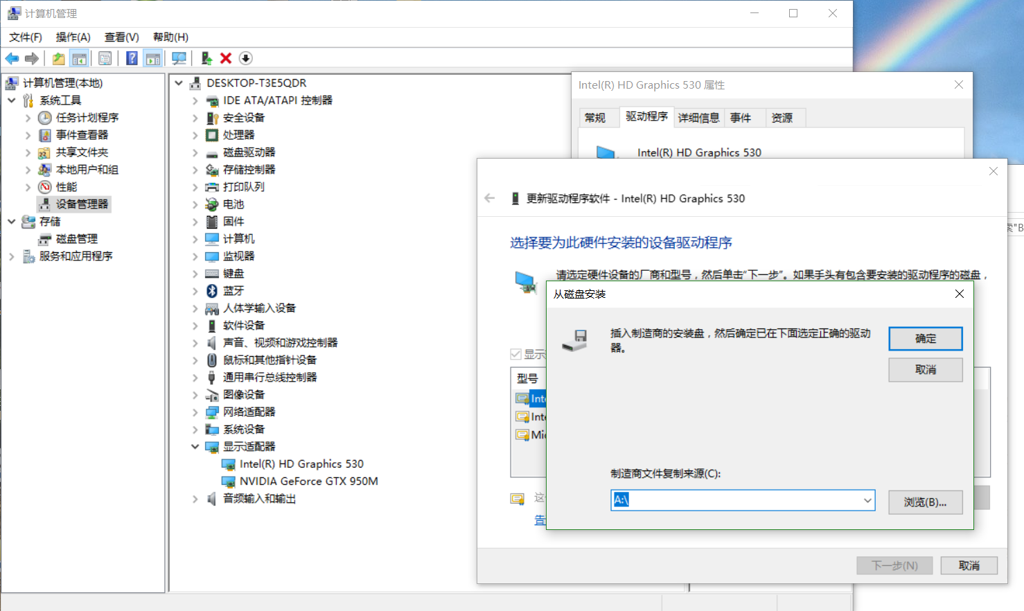 小新700蓝屏-igdkmd64.sys解决经验_小新笔记本-联想社区