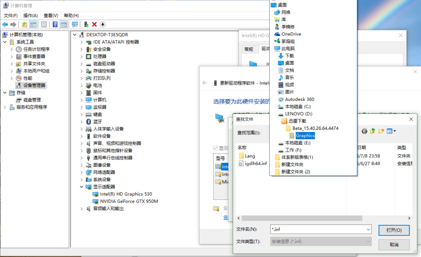 小新700蓝屏-igdkmd64.sys解决经验_小新笔记本-联想社区