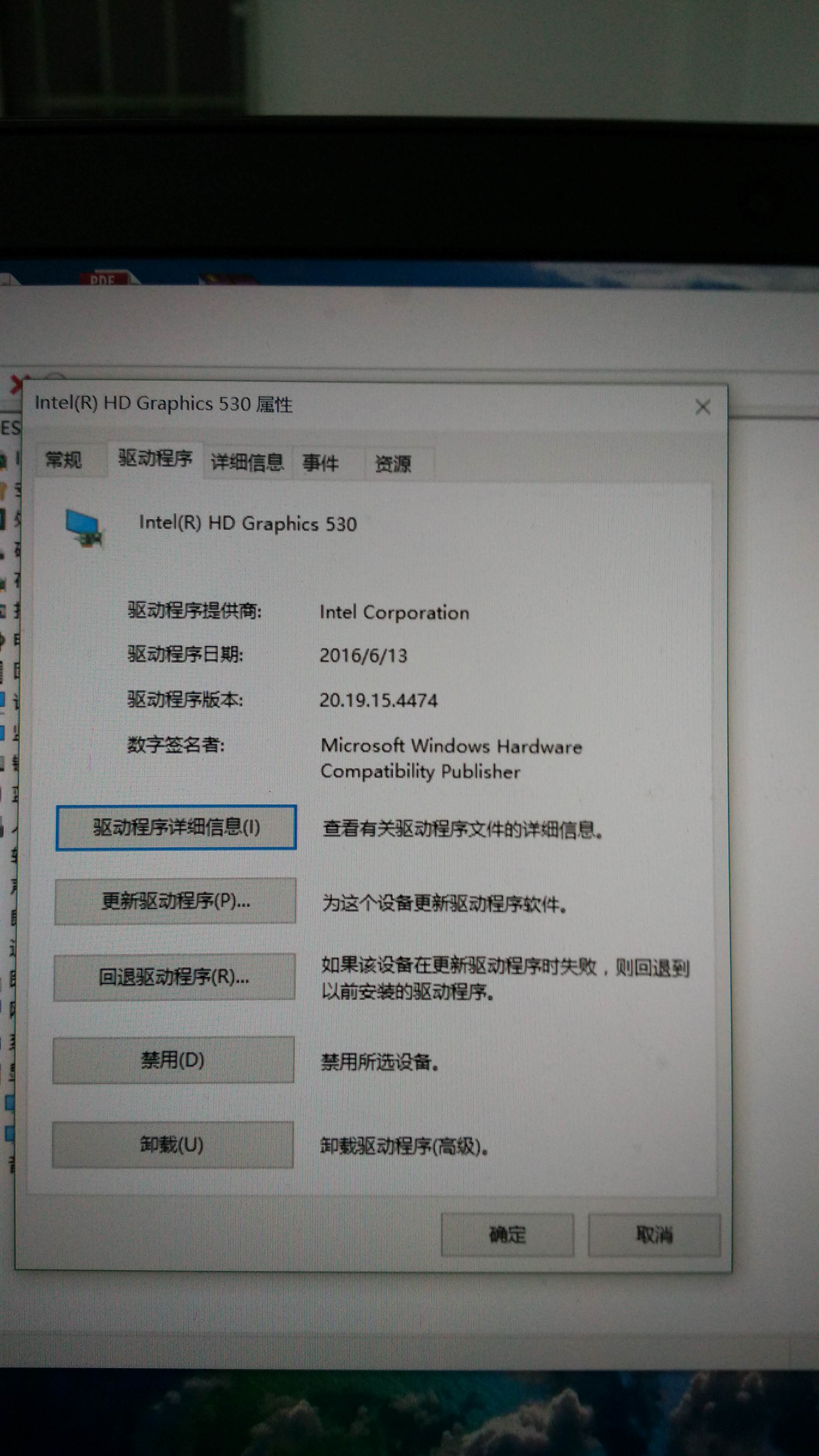 小新700蓝屏-igdkmd64.sys解决经验_小新笔记本-联想社区