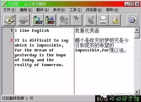【话题】冰冷的程序，流泪的记忆！那些年很经典的软件!_软件及服务-联想社区