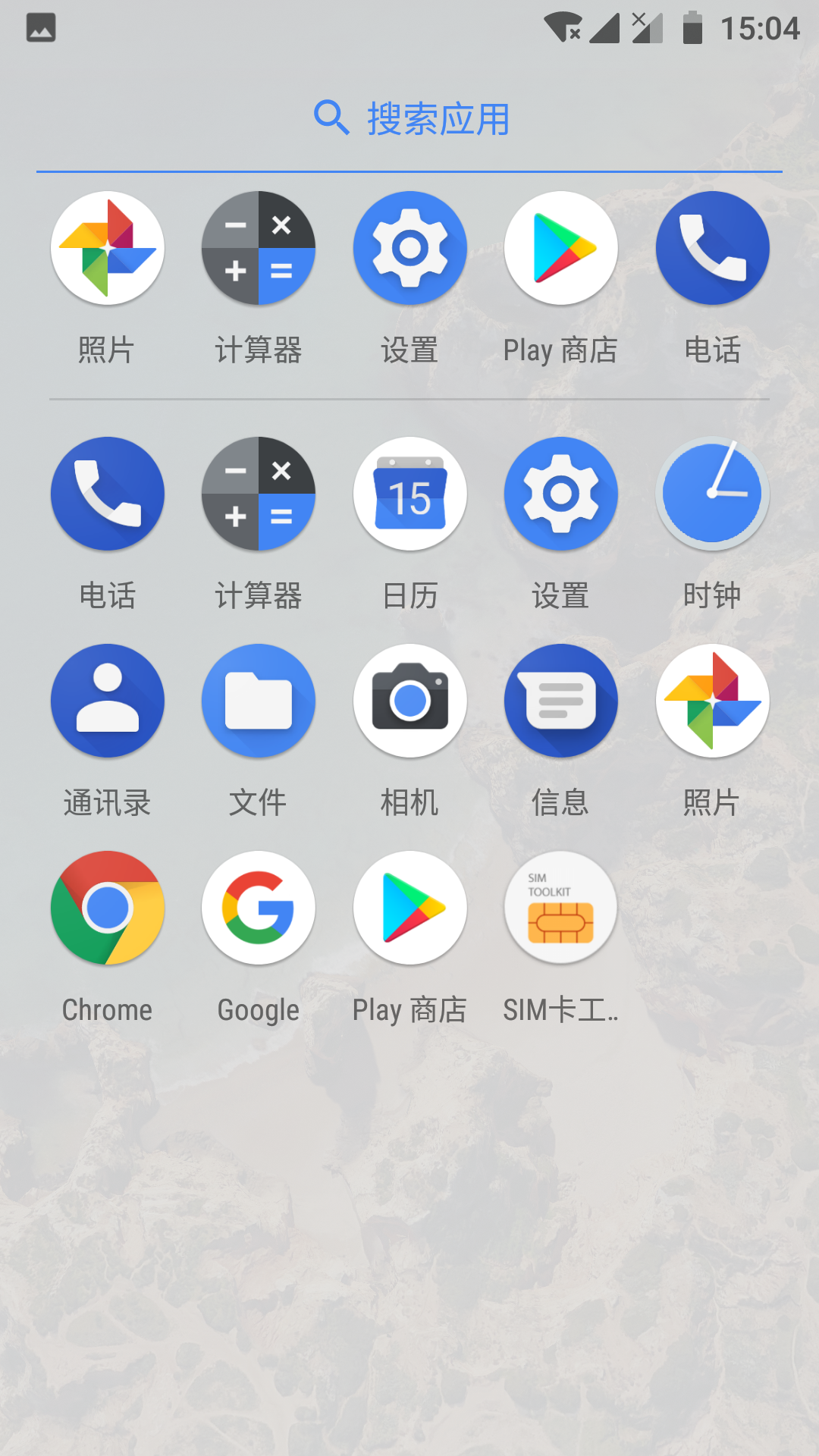 PixelExperience_z2_plus-8.0.0-20171122-2045_ZUK Z2-联想社区