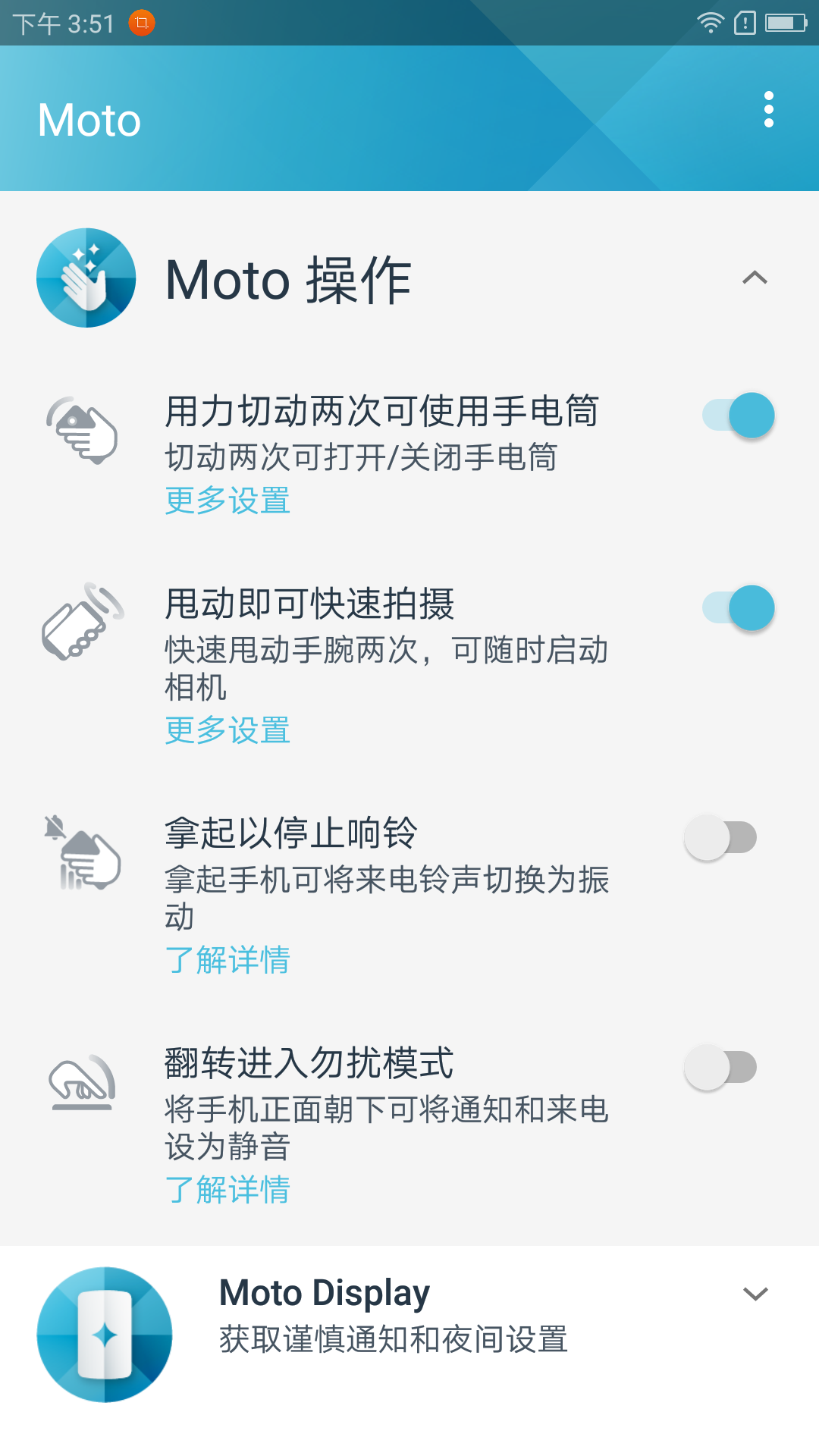 【MOTO青柚】Moto初体验_Moto G 系列-联想社区