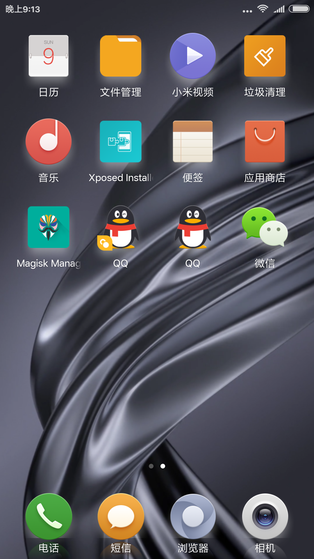 miui9.5_android7.0完美版_Lenovo P 系列-联想社区