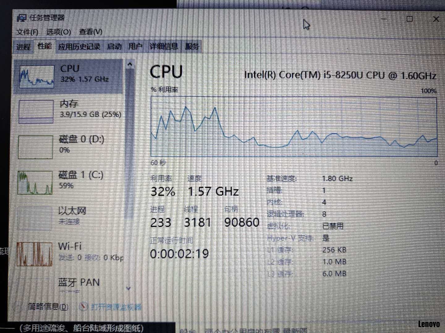 散热问题后续——售后把BIOS中的intel speedstep technology关闭了_ThinkPad-联想社区
